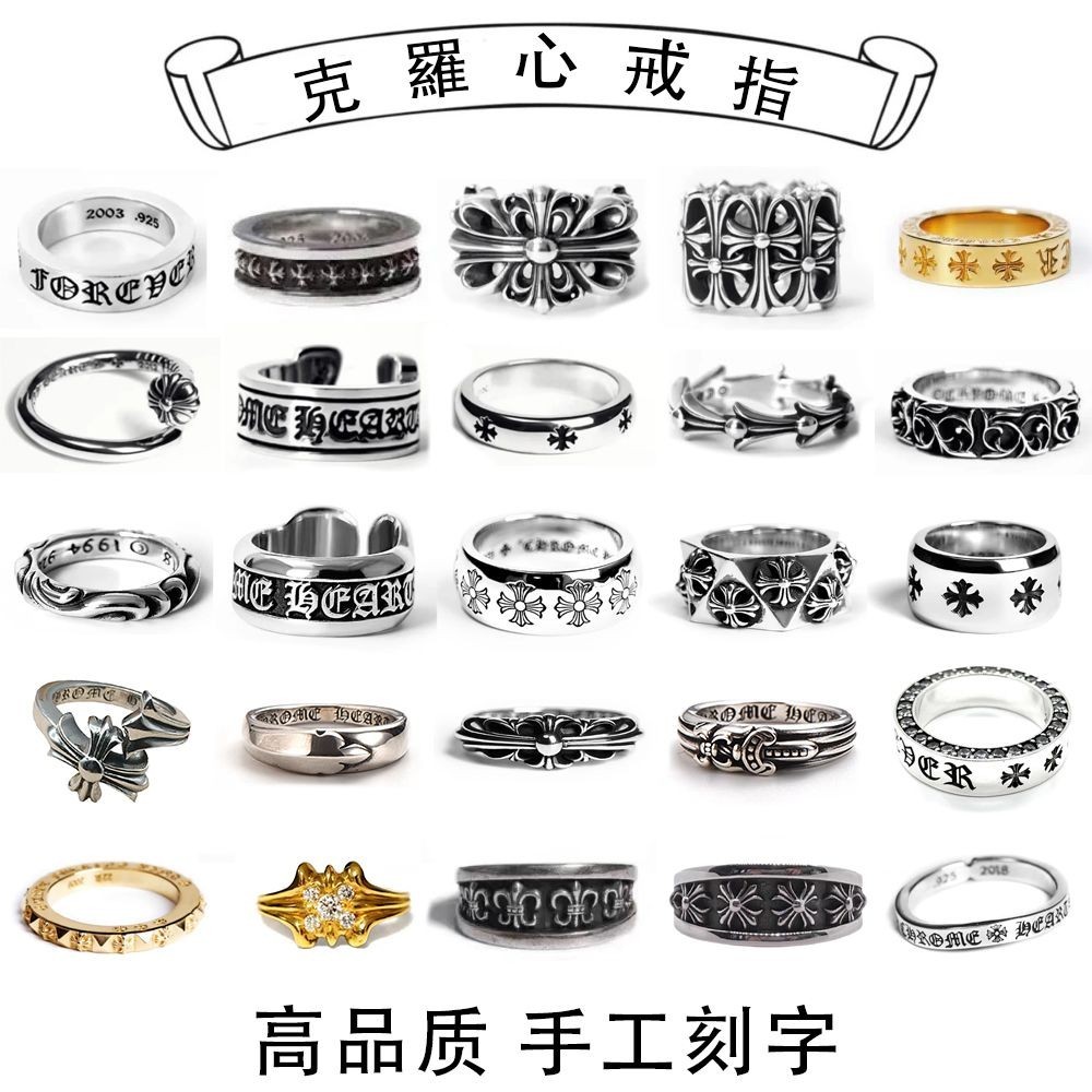 Chrome Hearts Ch Ring Cross Retro Old Ins Men's And Women's Forever ...