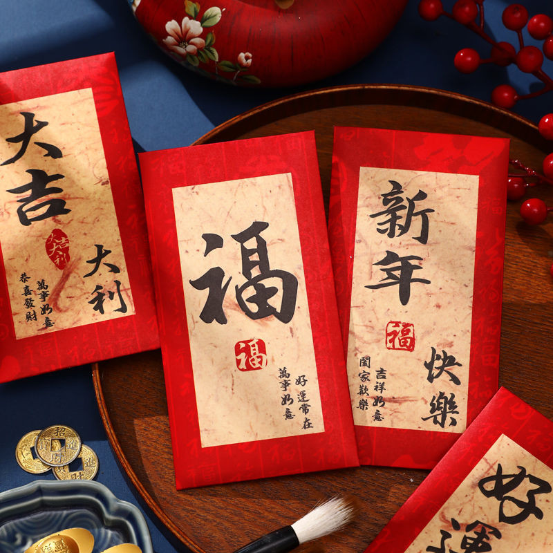 10pcs Snake Year Red Packet Chinese Calligraphy Pattern Money Packets ...