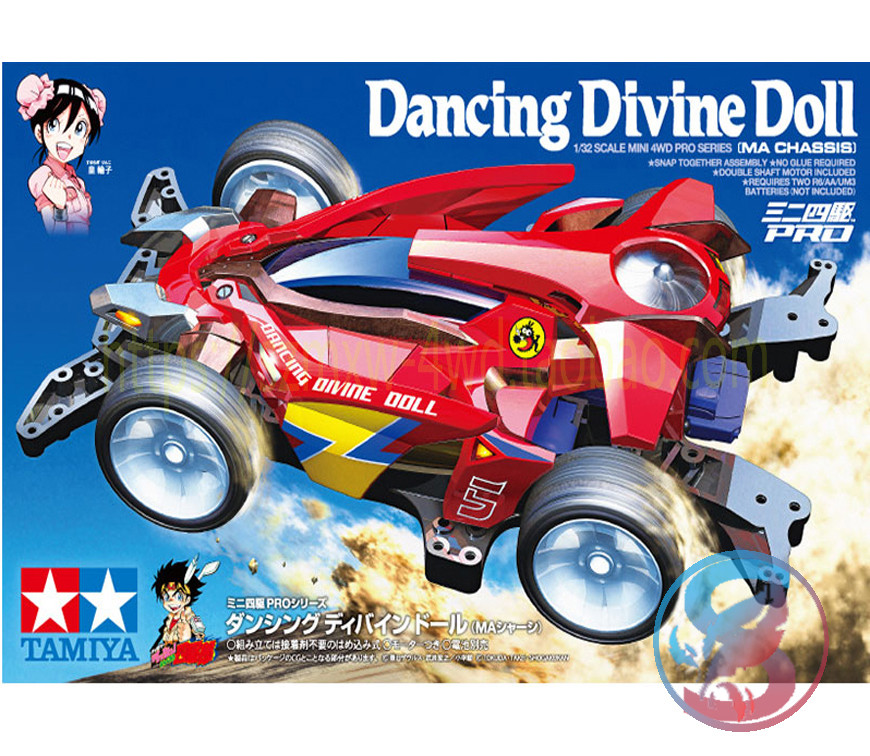 Vivi toys TAMIYA TAMIYA Four-wheel Drive Four-wheel Drive Kid No. 5 Car ...