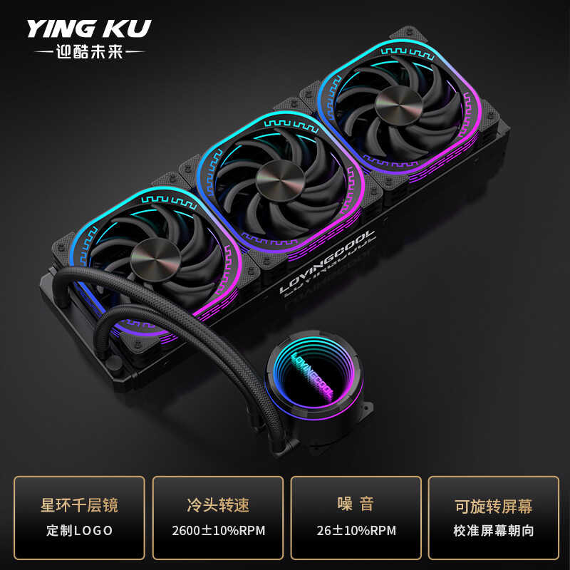 360 Integrated Water Cooling Radiator Abyss Mirror Pump Head ARGB Water ...