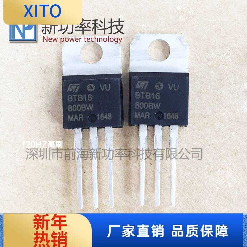 BTB16-800BW 800V 16A In-Line TO-220 Two-Way Controllable Silicon ...