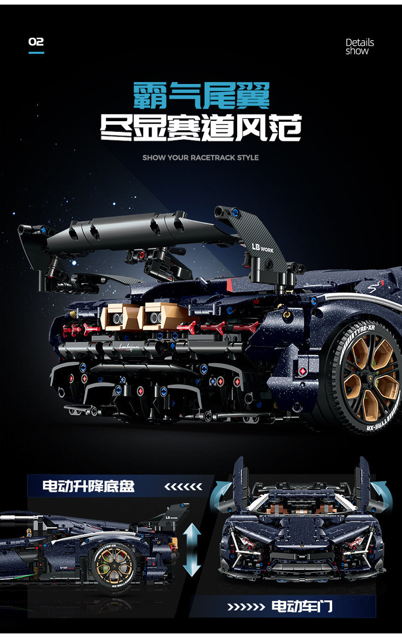 Guly 10624 Technic Lamborgini Aventador (Static Version) 1:8 Building ...
