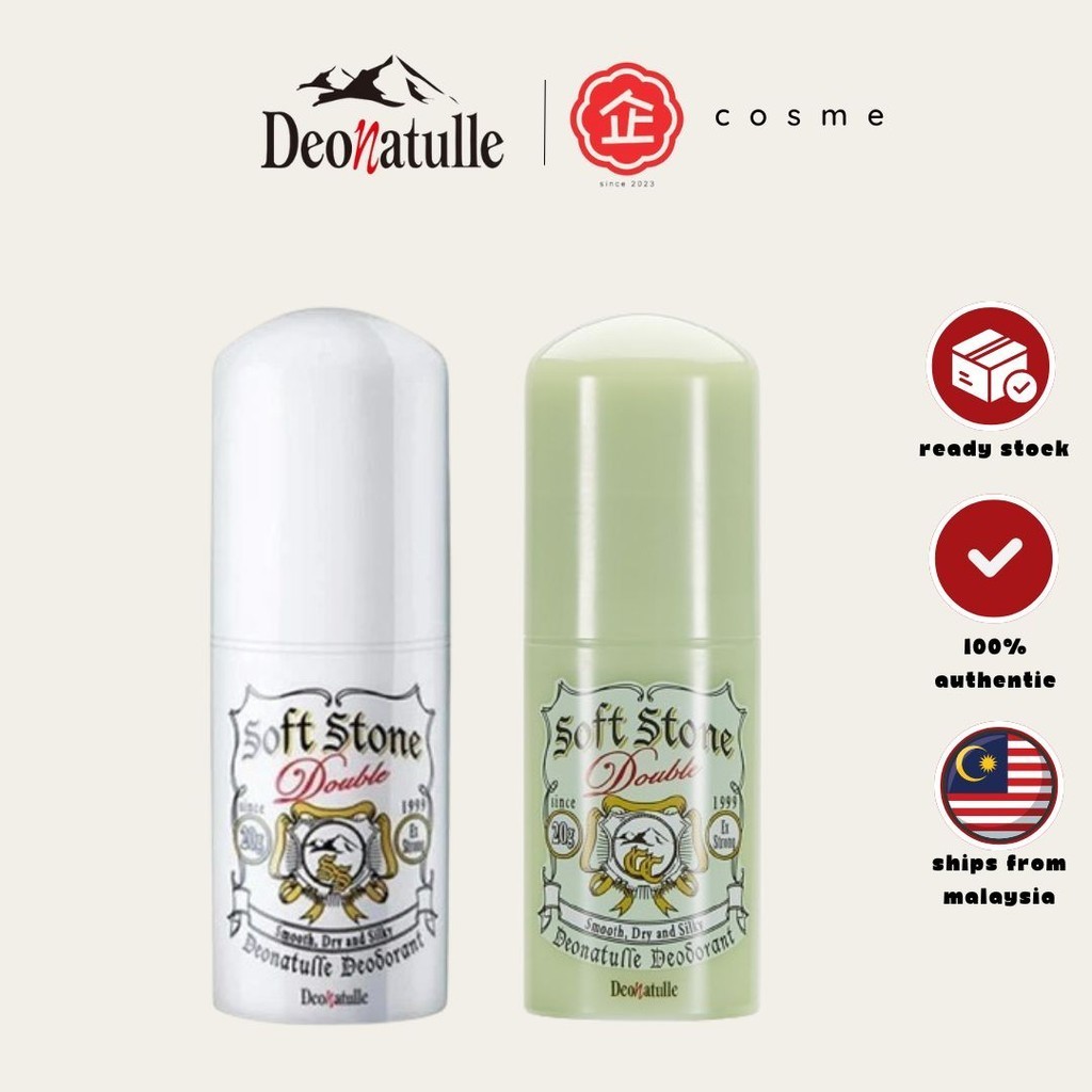 DEONATULLE Soft Stone W (20g) JP/JAPAN『PRODUCT OF JAPAN 🇯🇵』 | Shopee ...