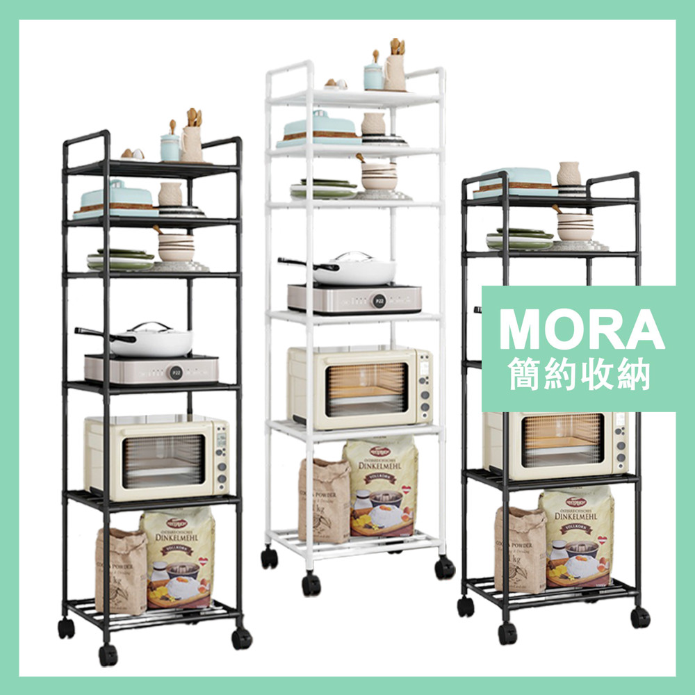 MORA Multi-Function Cookware Rack Kitchen Pot and Pan Storage Rack With ...