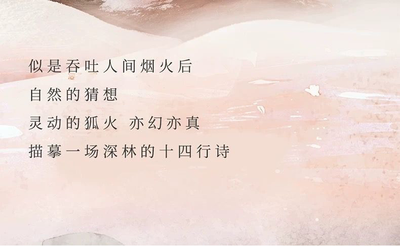 MIMI the poem of nature Series Figures Blind Box Cute Figures Heyone ...