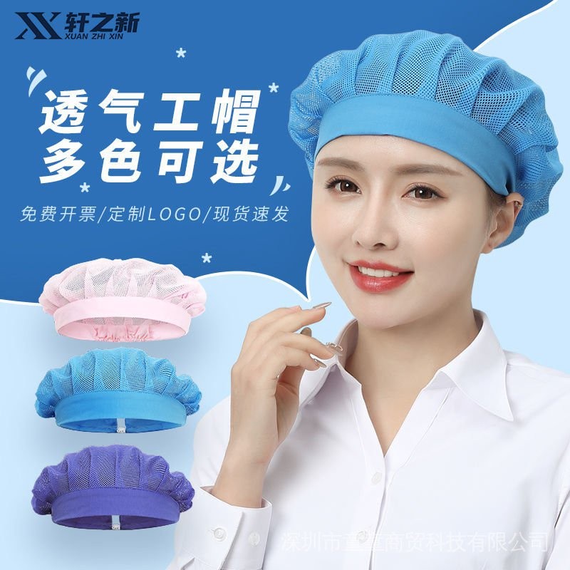 Factory direct sales work cap, workshop cap, chef cap, dustproof ...