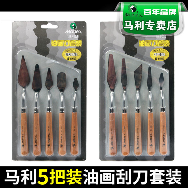 Marley Soft/neutral Oil Painting Knife, Gouache Paint Picker, Acrylic ...