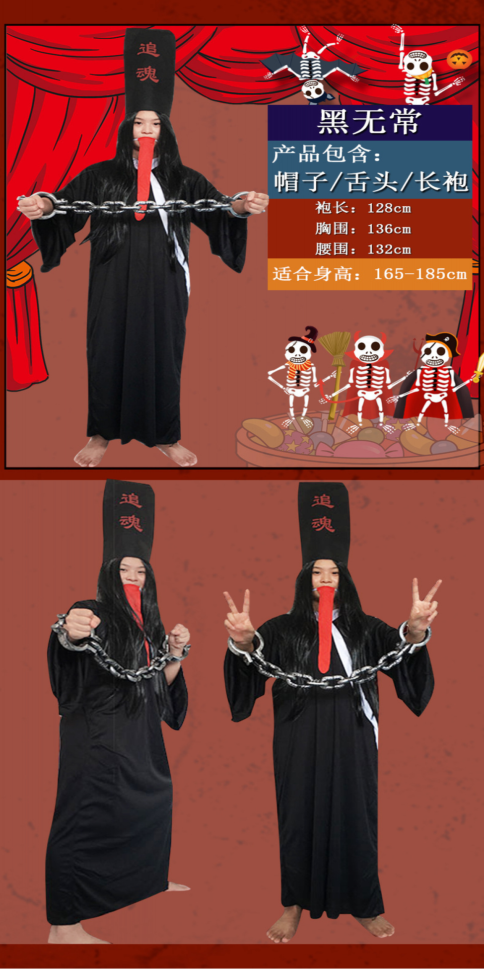 Halloween Black White Impermanence Costume Adult cos Death Clothes Qing ...