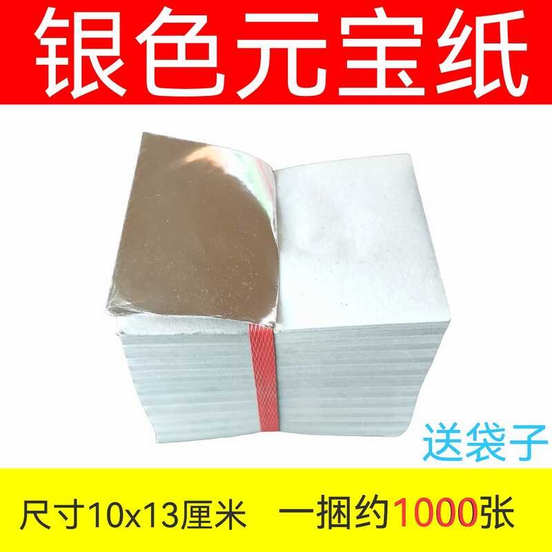 Gold Nugget Paper Handmade Origami Own Stacked Lotus Paper Dog Head ...