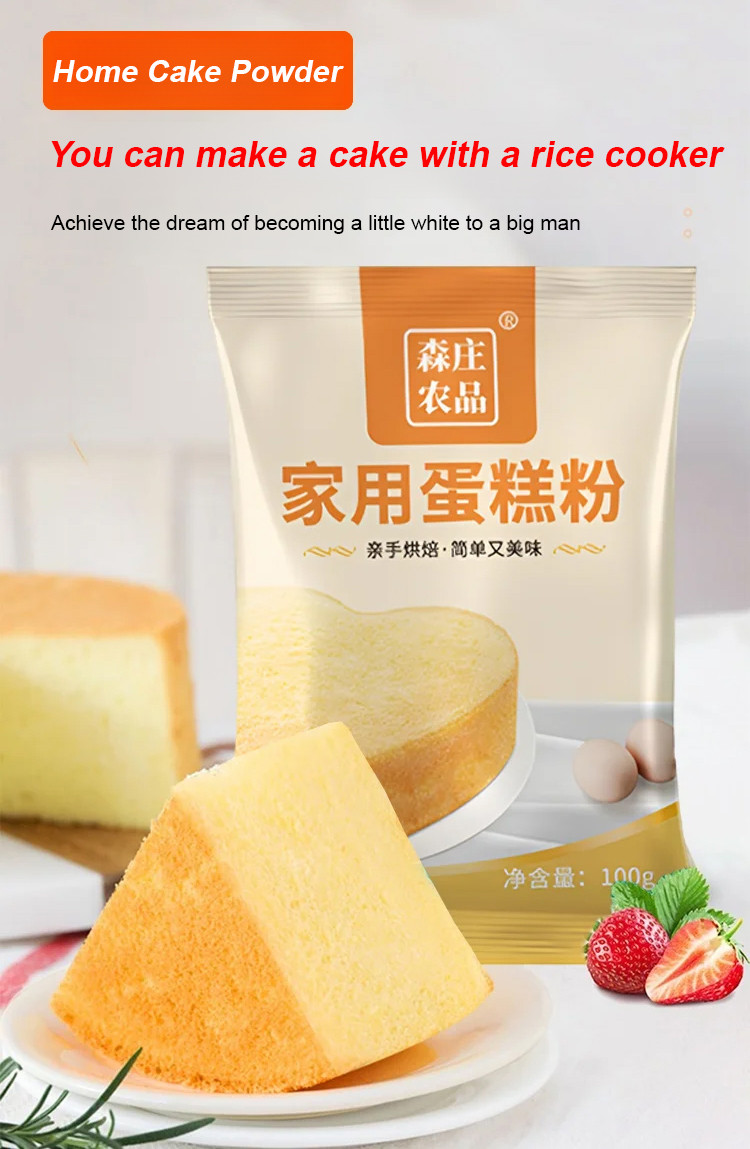 Pastry Flour Entrance Lubrication Smooth Cream Cake Ingredients Fine ...