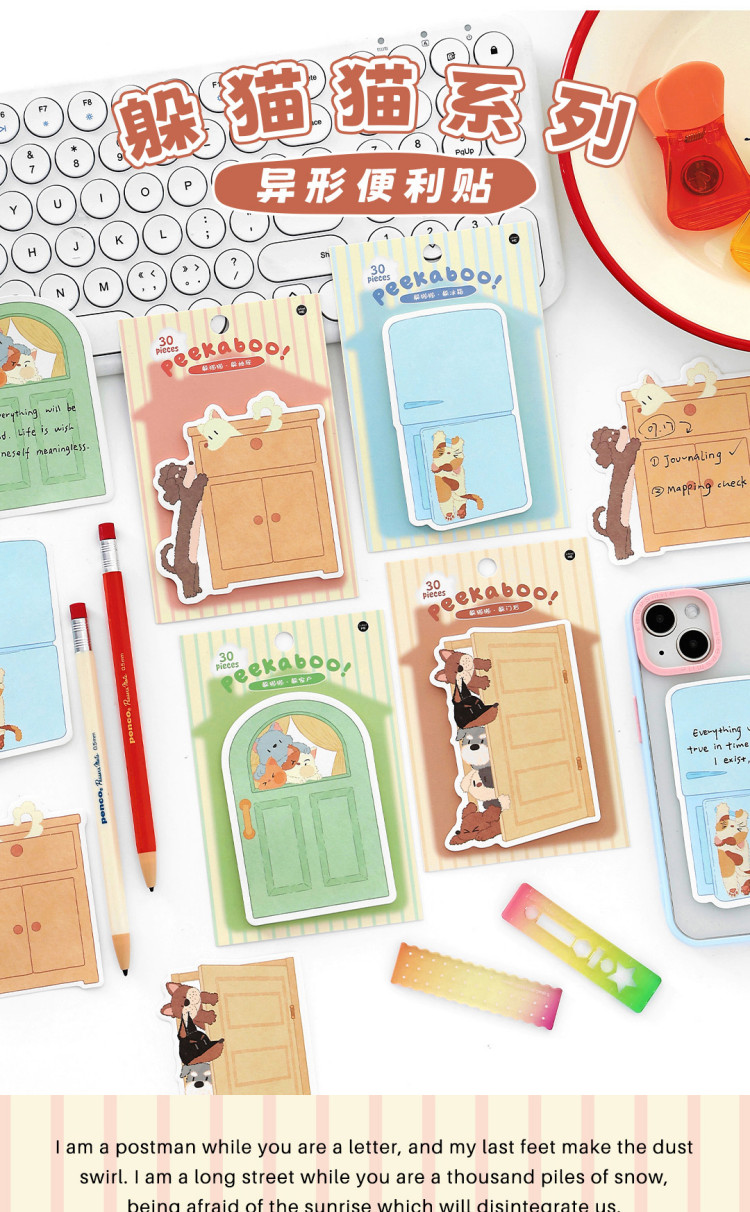 ENWEI 30 Pcs [Hide And Seek Series] Cute And Fun Sticky Notes For ...