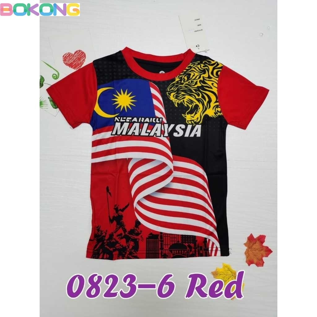 Merdeka T-shirt Merdeka Boy JUNE MALAYSIA - Wednesday 67 T-shirt Casual ...