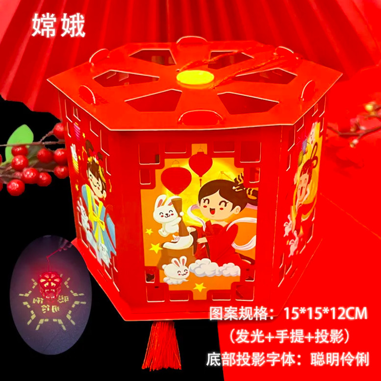 Cute Projection Revolving Lantern LED Light Stick Mid Autumn Mooncake ...