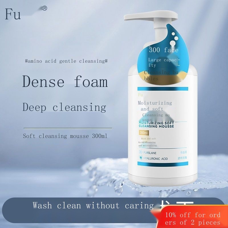 Fu Pei Facial Cleanser Cleansing Mousse Foam Type Amino Acid Men Women ...
