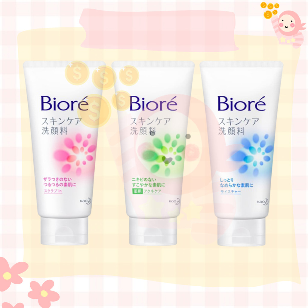 Biore Skin Scrub in / Moisture / Acne Care / Oil Control Cleanser Face ...