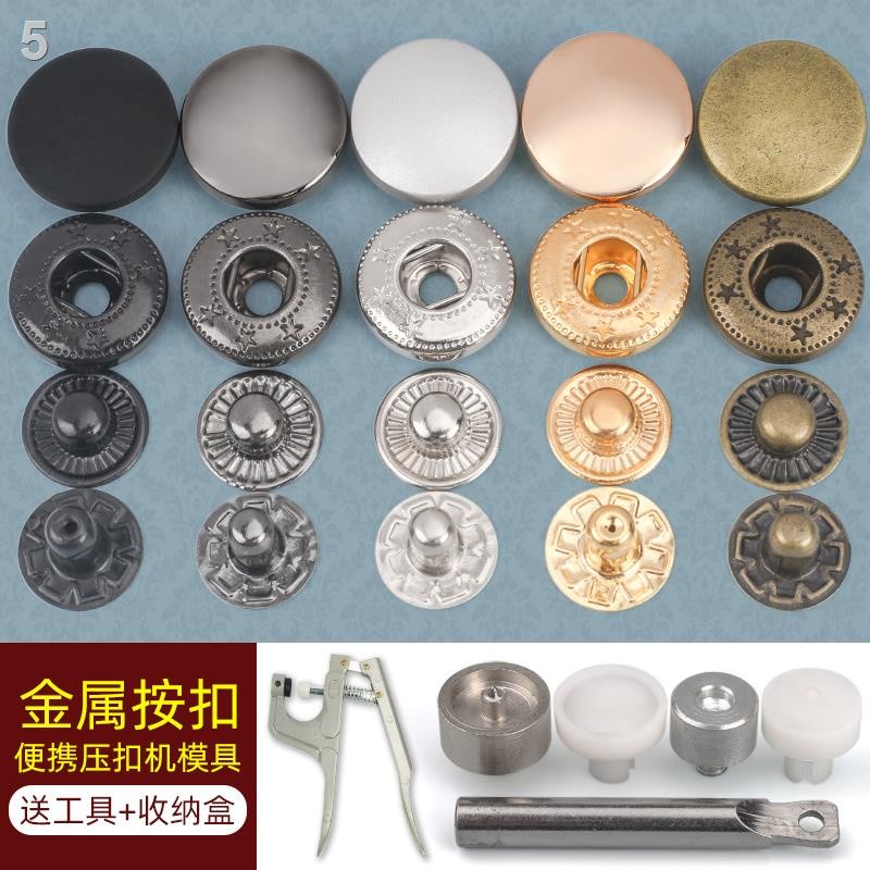 Snap Button Clothes Snap Button Seamless Snap Button Metal Snap Button ...