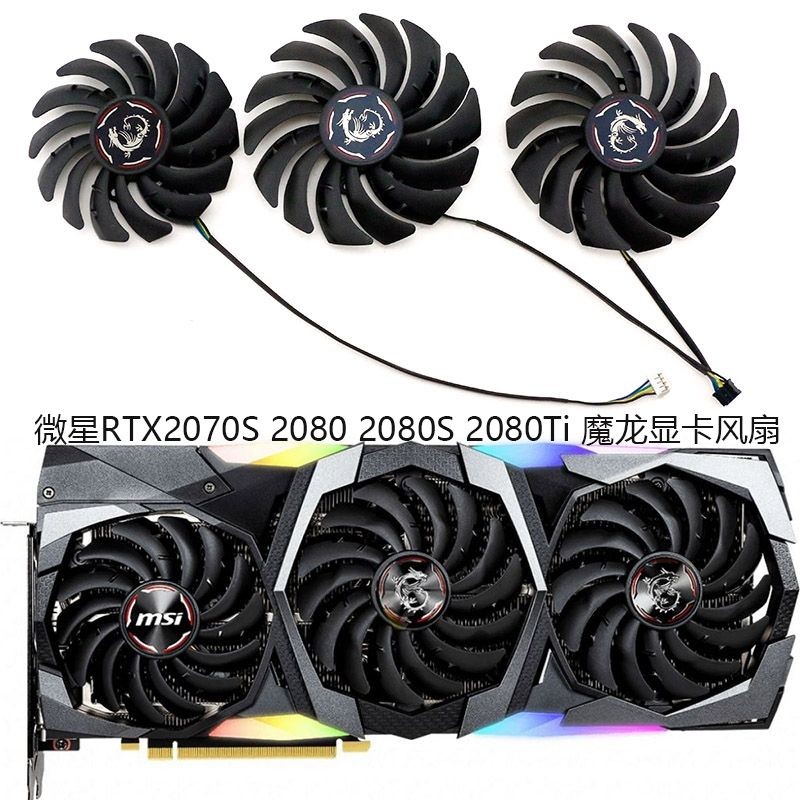 MSI RTX2070S 2080 2080S 2080Ti GAMING X/Z Magic Dragon Graphics Card ...