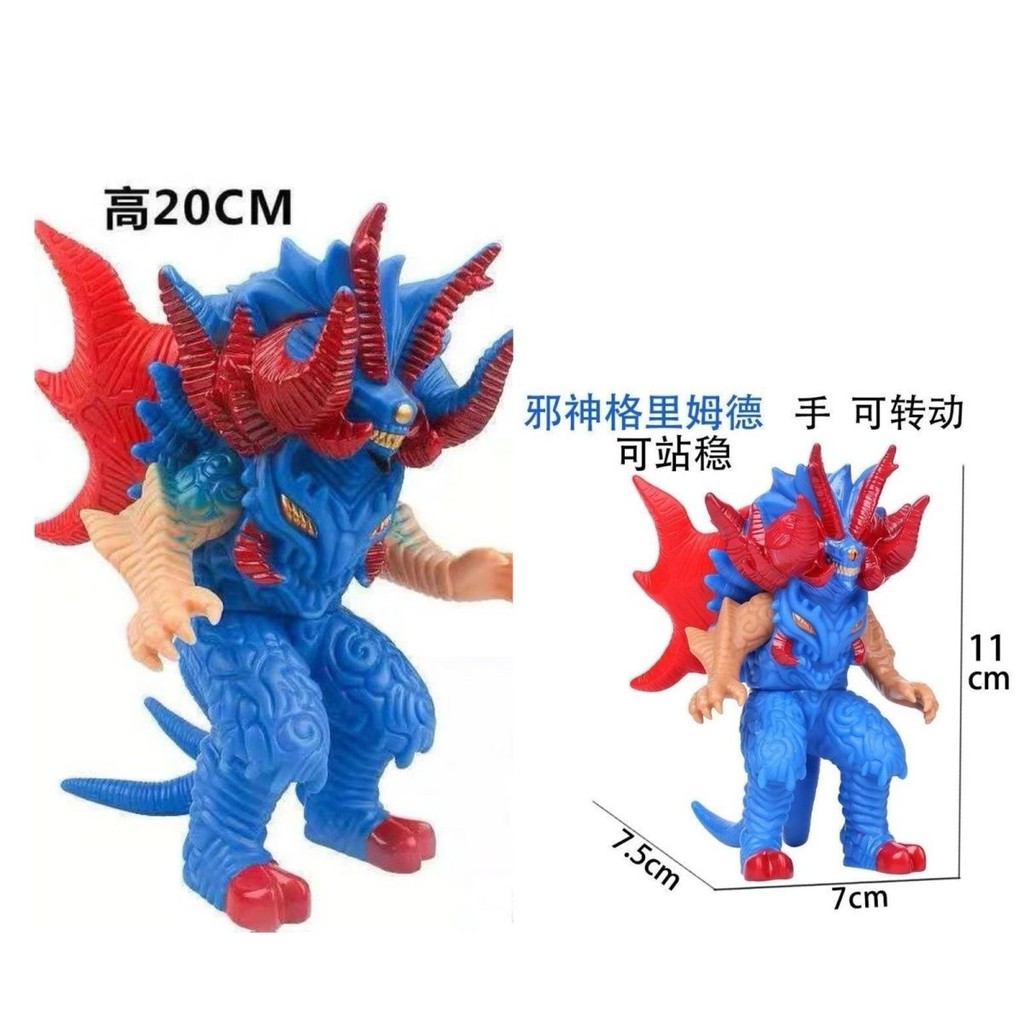 Large Soft Glue Grimde Grimdo Chaos Demon God Big Evil God Monster ...