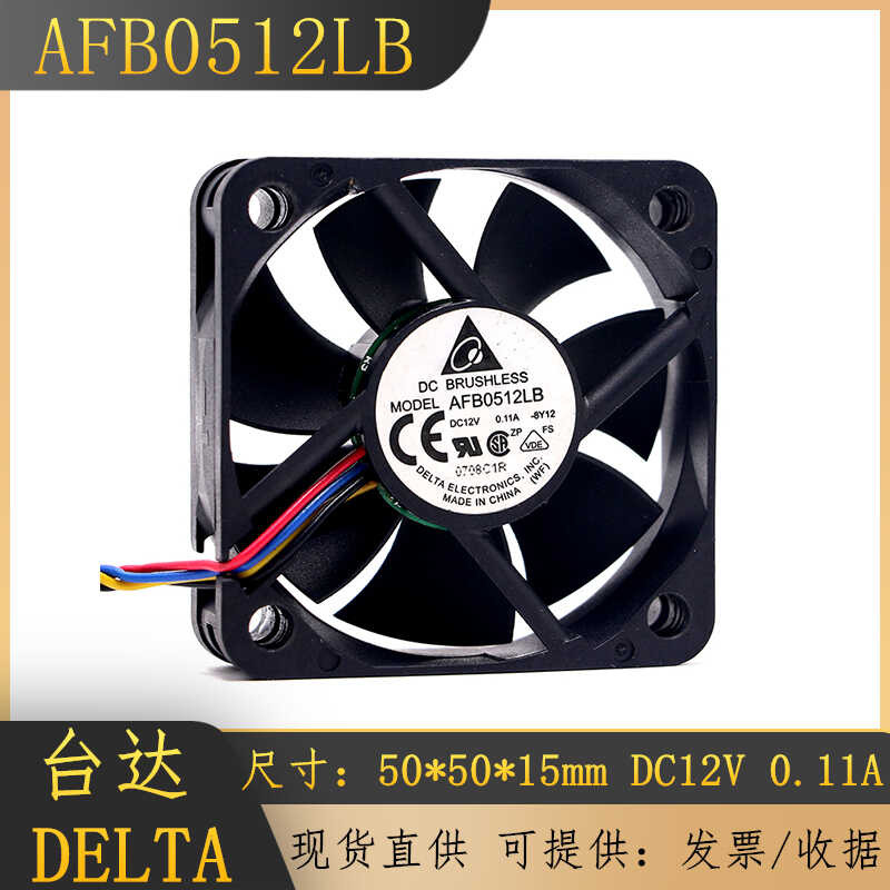 AFB0512LB Delta 5015 12V 0.11 A 5CM/cm PWM Temperature Control Silent ...
