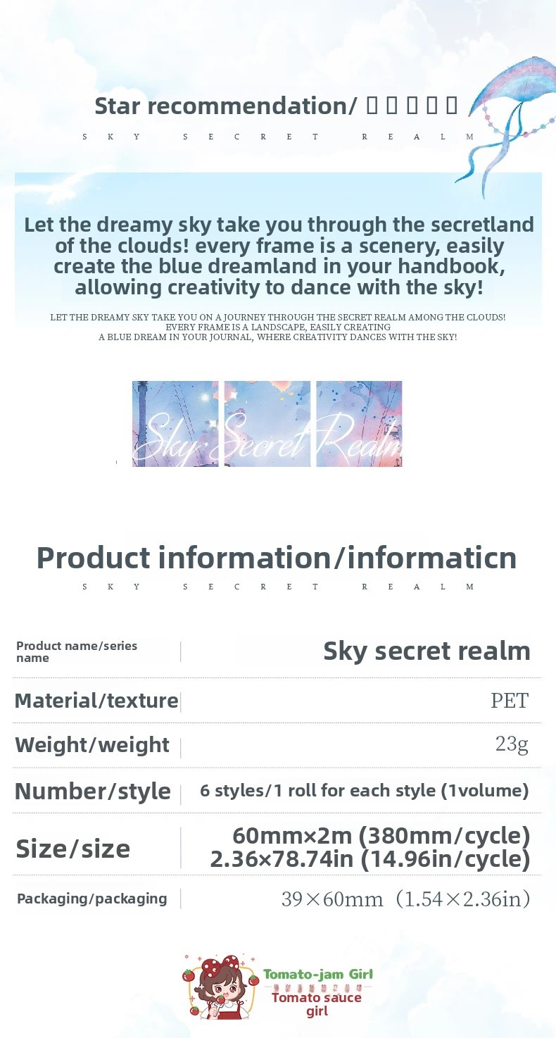 Journal GO 6x200cm Dream Sky Cloud Star Landscape Material Collage Tape ...