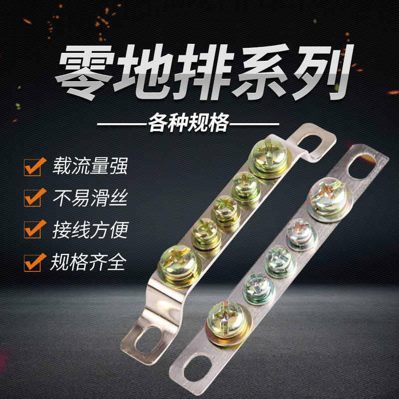 [READY Stock] Zero Ground Row 3/5/7 Hole Ground Row 2 * 15 Ground Zero ...