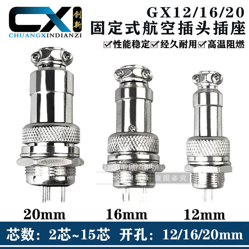 Aviation Plug Socket Connector GX12 16 20-2/3/4/5/6/8/10/12 Core Cable ...
