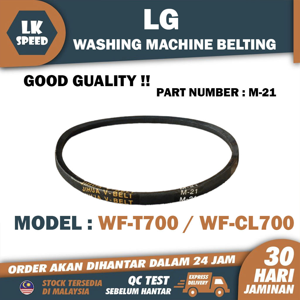 WF-T700 WF-CL700 M-21 LG WASHING MACHINE GEARBOX BELTING / BELT WFT700 ...