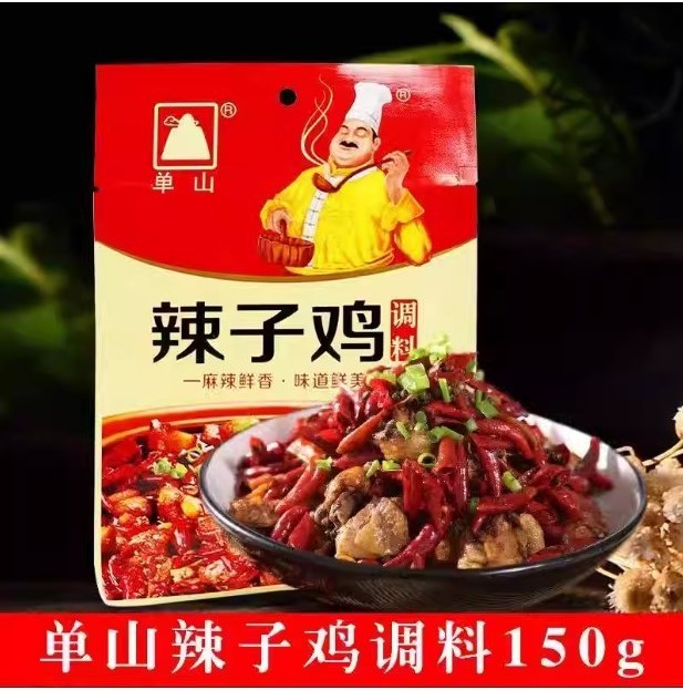 【单山】辣子鸡调料 150g | [DanShan] Spicy Chicken Seasoning 150g | Shopee Malaysia