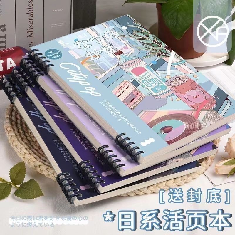 Japanese Style Non-Hand Loose-leaf A5 Detachable Notebook High-value ...