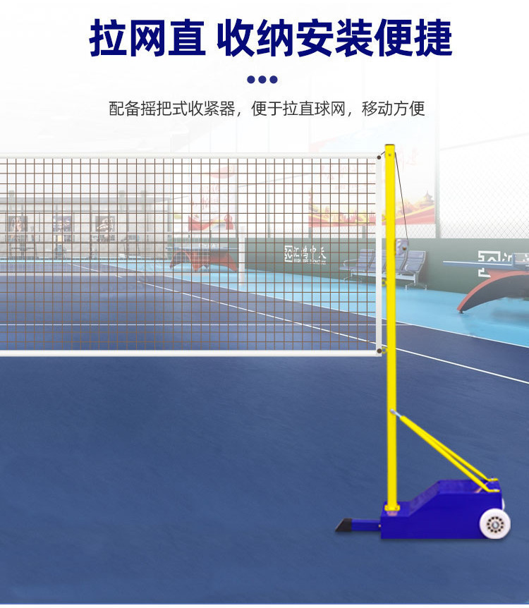 Badminton Net Frame Portable Air Volleyball Net Frame Movable Net Post ...