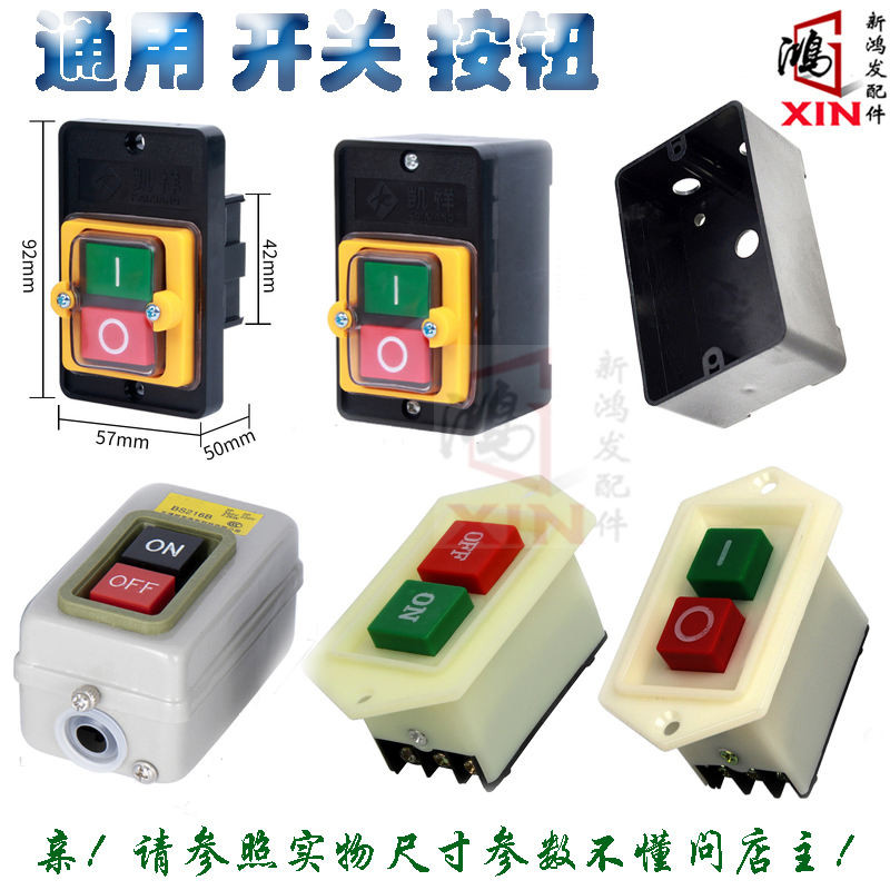 W Grinder Switch Noodle Pressing Machine Noodle Pressing Machine Push ...