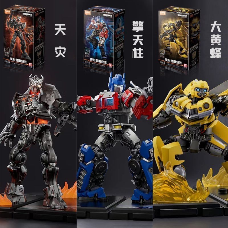 Brooke Building Blocks Transformers Blind Box First Optimus Prime ...