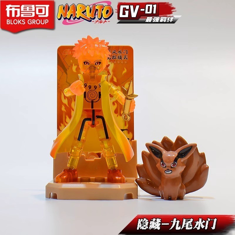 [Original]BLOCKS BLOKEES BRUCO Naruto Minifigure Naruto Series Building ...