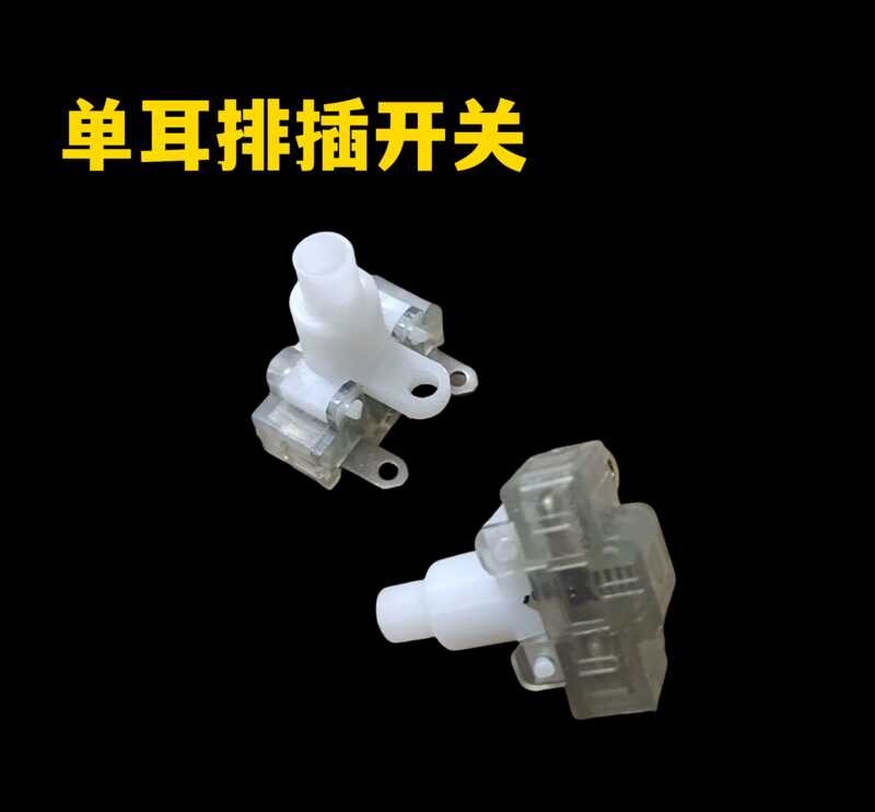 220V Universal Power Switch Power Switch Wiring Board Button Switch ...