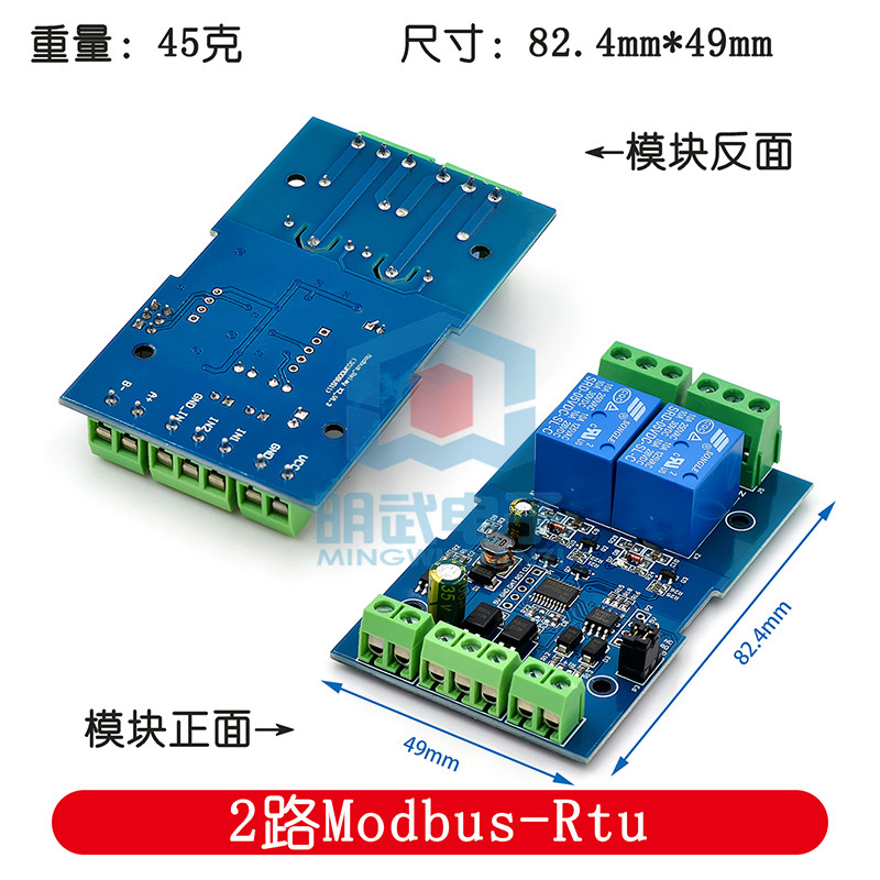 Modbus-Rtu 1/2/4/8 Circuit Relay Module Switch Volume Input Output ...