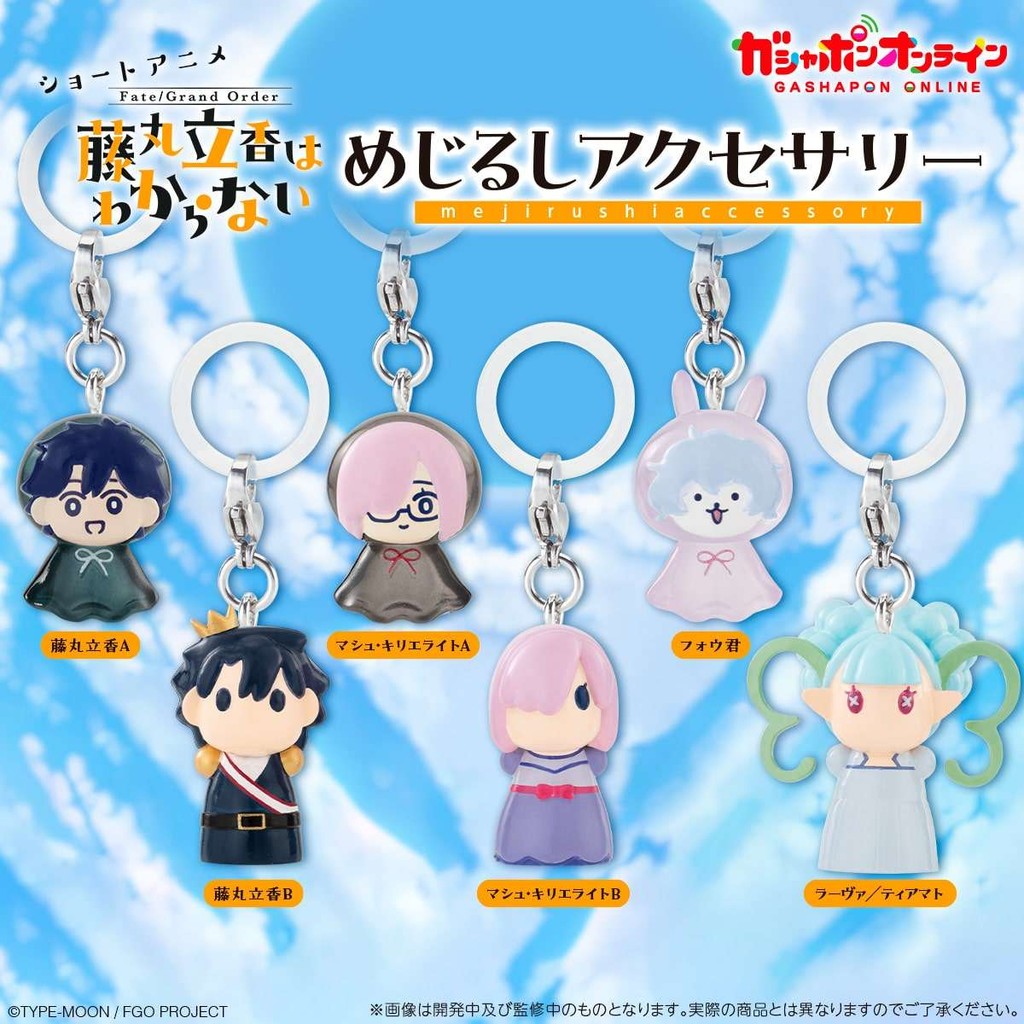 Ready Stock Japan BANDAI Gashapon FGO Umbrella Hanging Fujimaru Pear ...