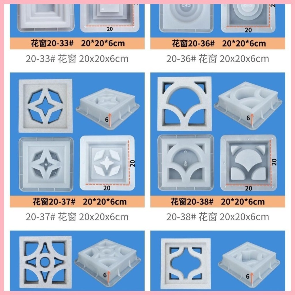 Acuan Simen Acuan Konkrit Concrete Mold Acuan Projek PembinaanAcuan ...