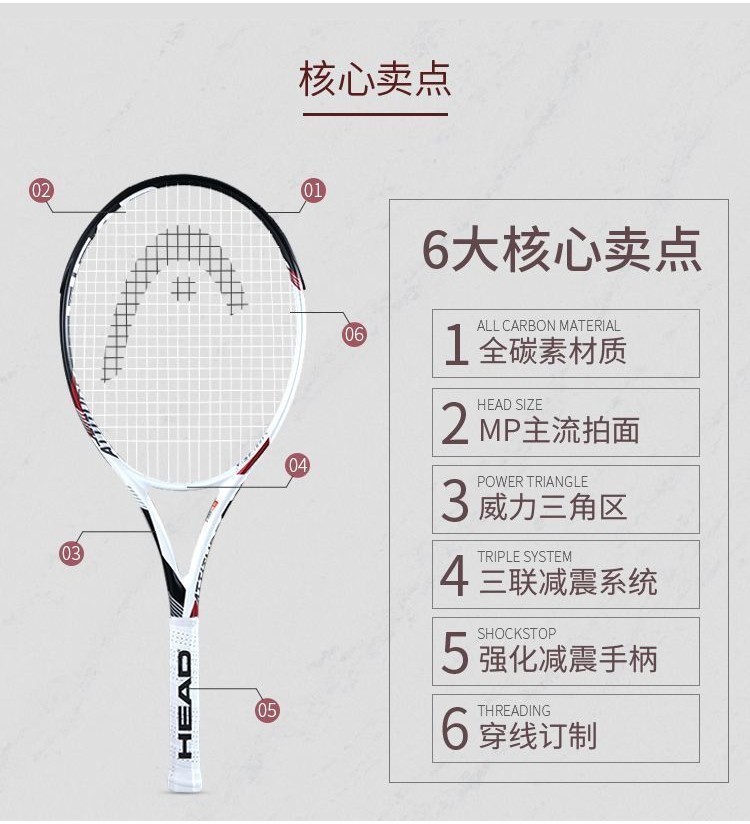 HEAD Tennis Racket All Carbon Integrated Beginner Tennis Racket Single ...