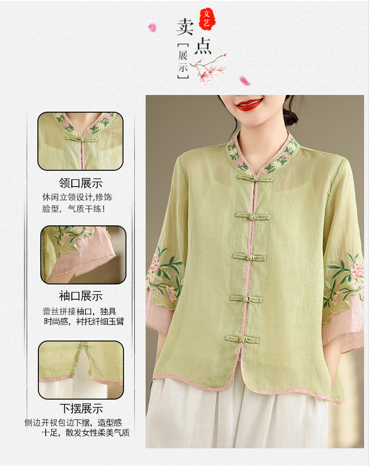 Chinese Style Top Hanfu Top Women's Shirt Cotton and Linen New Summer ...