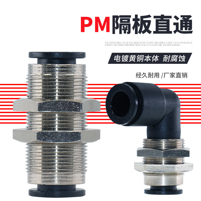 Hot Sale ZH Pneumatic Pipe Spacer Plate Quick Plug Connector PLM/PM/4/6 ...