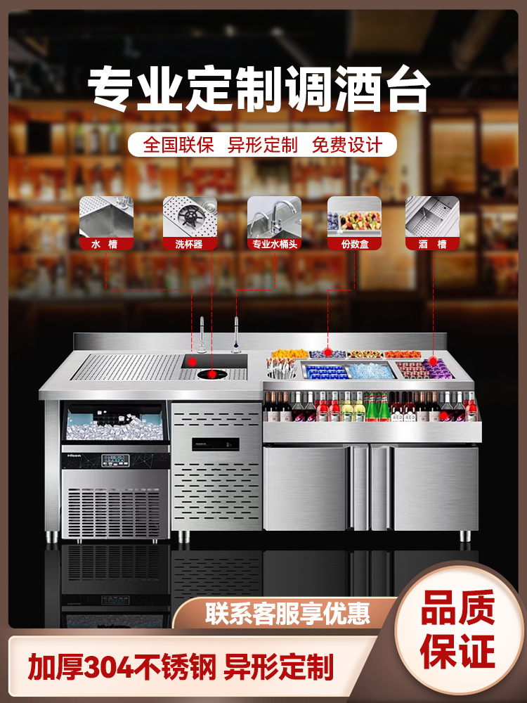 Contact us to Order Hengzhan Stainless Steel Mixing Table Workbench ...