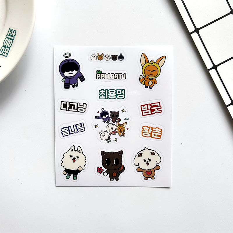 Kpop Idol PPULBATU Stickers SOOBIN YEONJUN BEOMGYU TAEHYUN HUENINGKAI ...