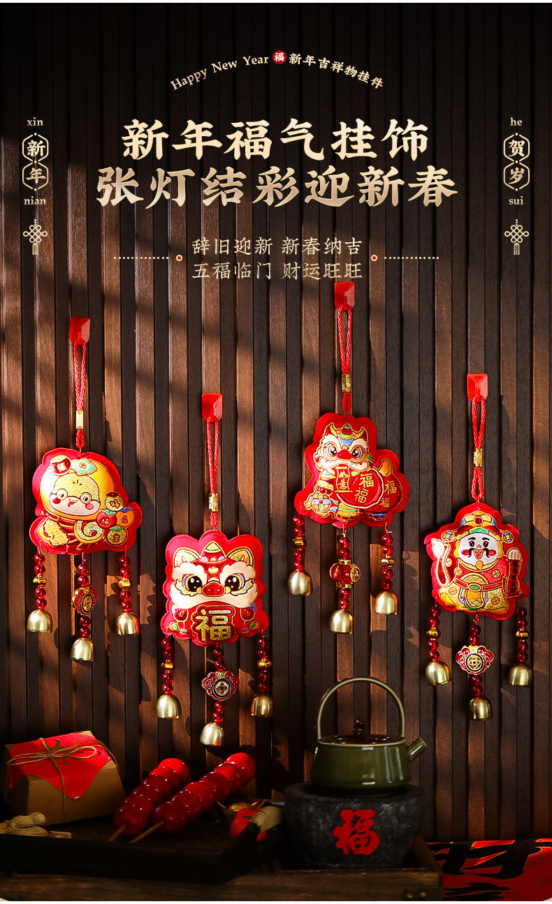 2025 ChineseNew Year's Decoration Fortune Hanging Year of the Snake ...