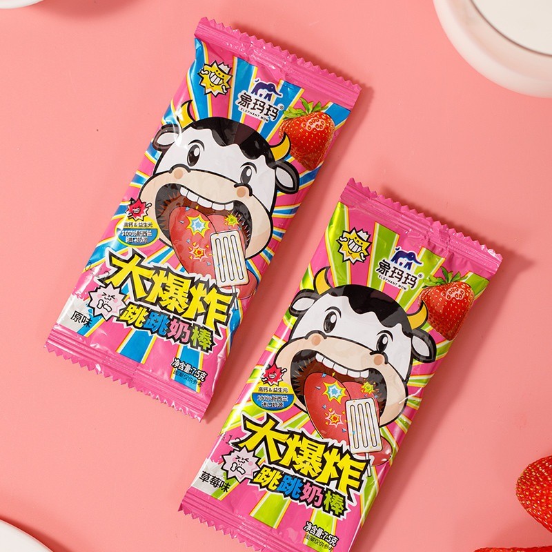 ZEJUN Elephant Mama Prebiotic Jumping Milk Lollipop High Calcium ...