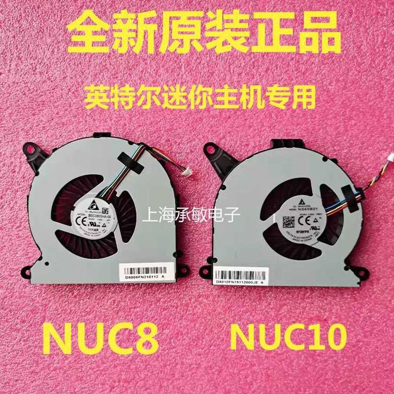 Intel/intel Pluto Frost Canyon NUC8 10 I3/I5/I7 Mini Host CPU Cooling ...