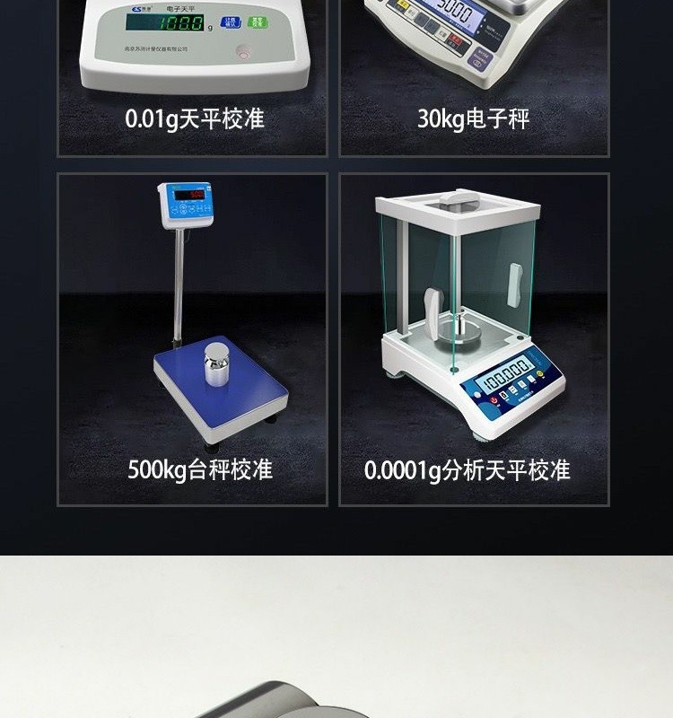 M1 Grade Standard Weight Calibration 20g-5kg Balance Scale Calibration ...