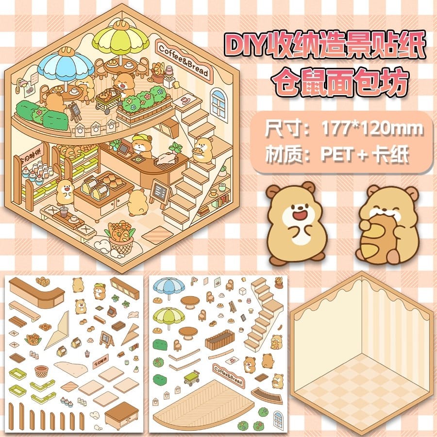 3D Miniature Scene Sticker Building Scene Background Cartoon PET ...