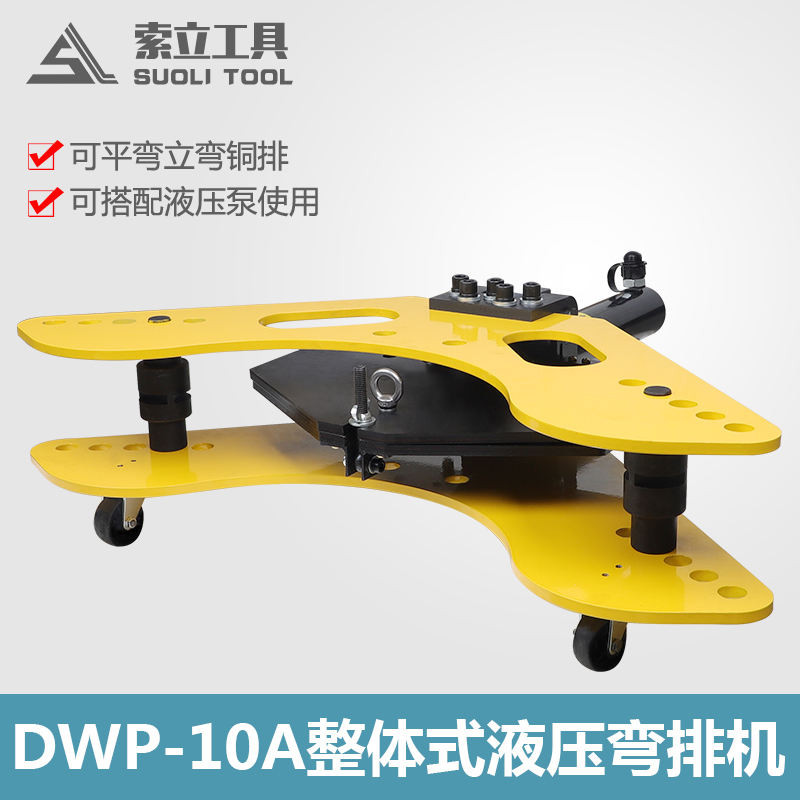 Ready Stock ※ Solli CB-125 Copper Row Bending Tool Flat Bending ...