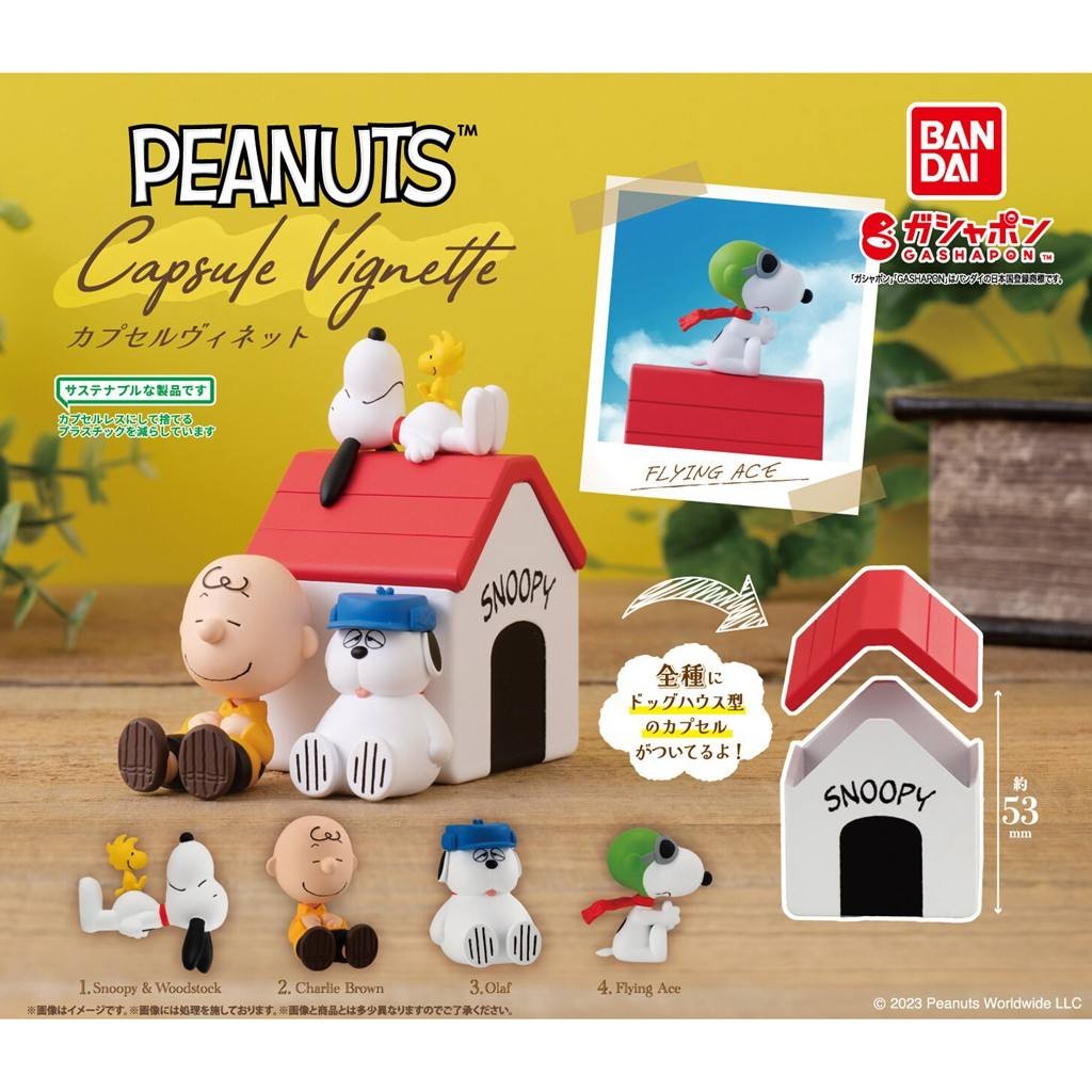 Bandai BANDAI Capsule Toy SNOOPY SNOOPY and Peanuts Classic Scene ...