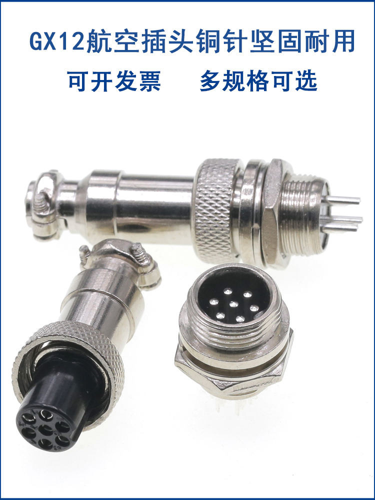 Ready Stock! Gx12 Aviation Plug 2 3 4 5 6 7 Core Two Three Four Four ...